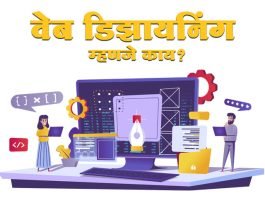 Flamingo Information in Marathi Archives - Majhi Marathi